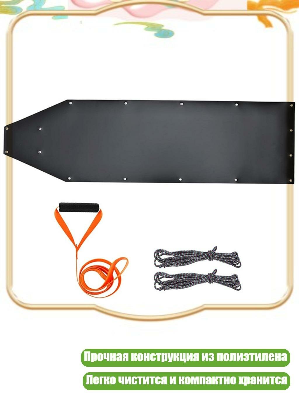 Многофункциональные сани для перевозки грузов, Черный