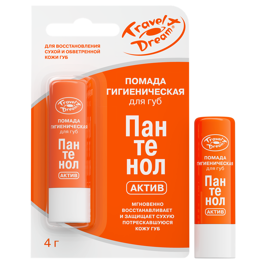 Трэвелдрим помада гигиеническая восстанавливающая пантенол-актив 4 гр