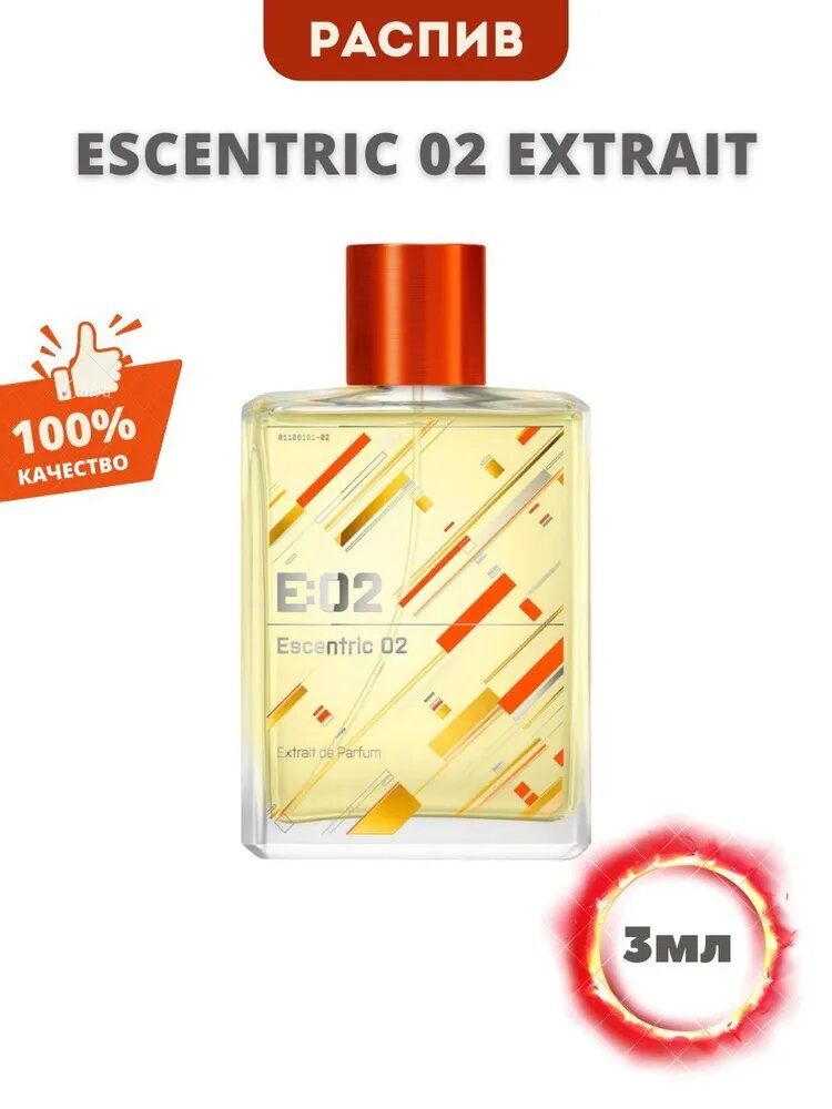 Escentric molecules Escentric 02 extrait de parfum (Эксцентрик 02 экстрейт) 3ml