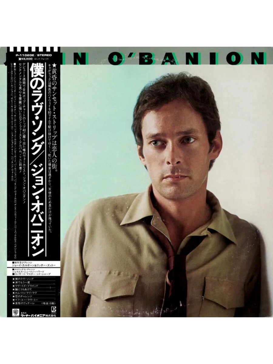 John O'Banion - John O'Banion