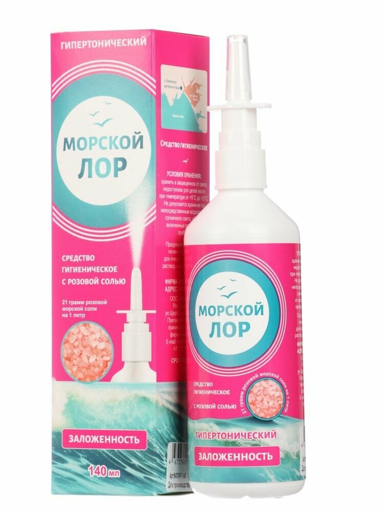 Средство гигиеническое с розовой солью Морской Лор, гипертонический, спрей, 140 мл