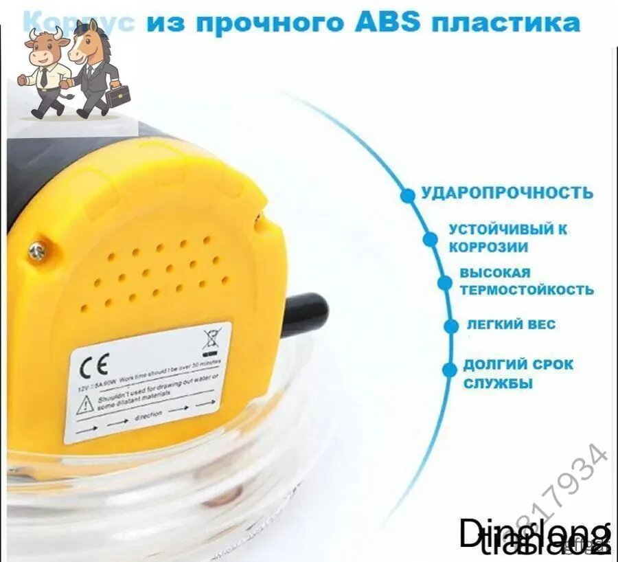 Насос для откачки масла через щуп 12V для легковых автомобилей, производительность до 5 л/мин — фото 1
