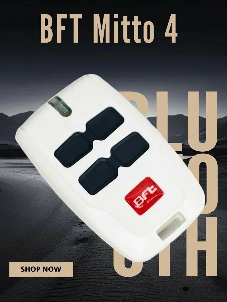 Пульт BFT Mitto 4 для автоматики ворот и шлагбаумов / брелок Бфт