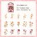 Стикеры TZ-LOBHY-01 Flower Decrease Series, 30шт