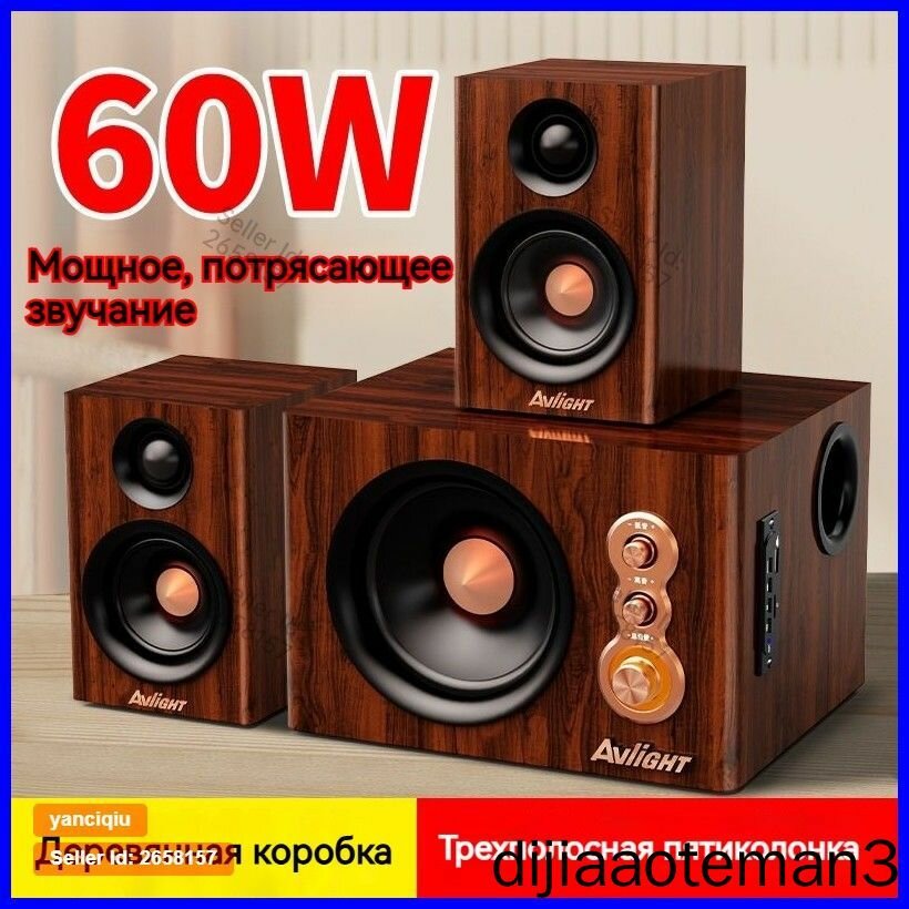 Компьютерная акустика