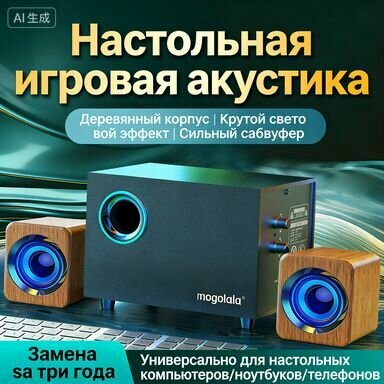 Музыкальный центр — фото 1