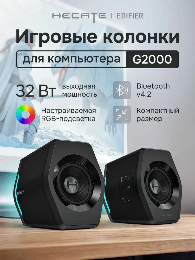 Компьютерная акустика