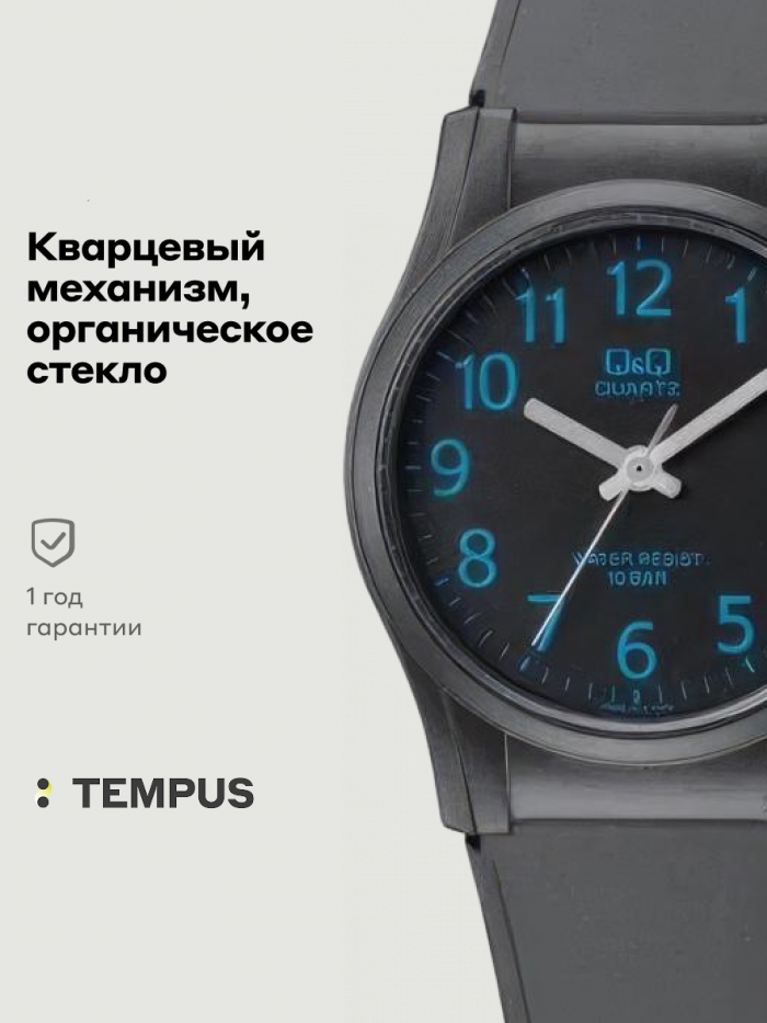 Наручные часы