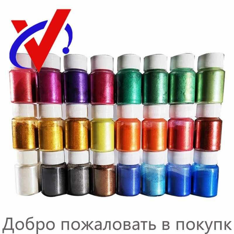 Пигмент смолы Радужный жемчужный порошок Краситель Эпоксидная смола Наполнитель блестками для пресс-форм