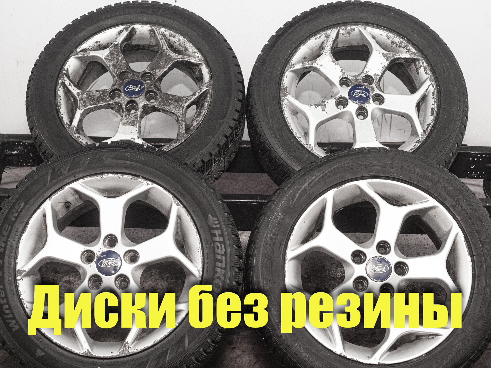 Диски R16 Ford Focus Mondeo Volvo S40 S60