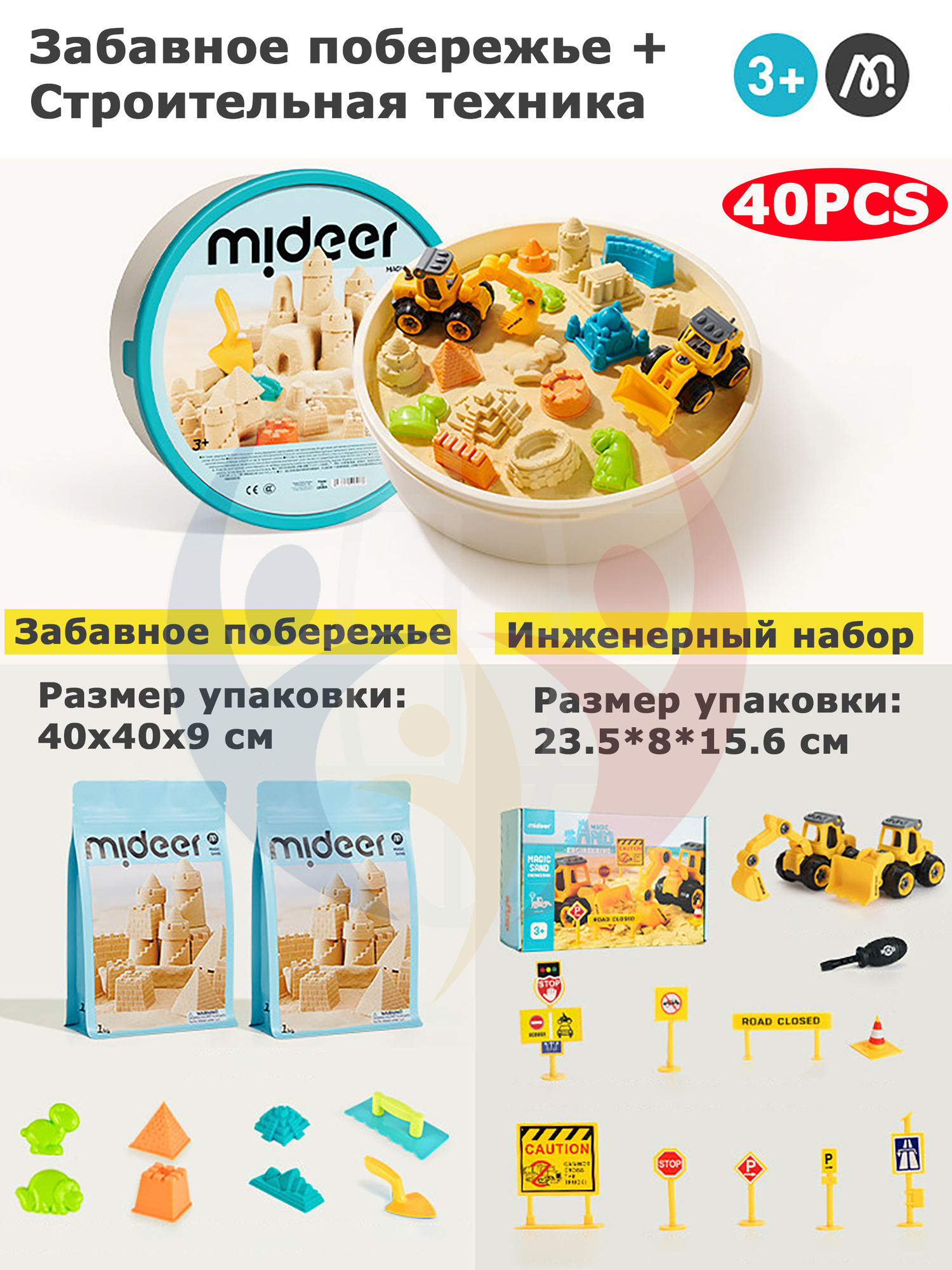 Mideer Космический песок – безопасный, нетоксичный, для игр в помещении, Песок для лепки, Развивающие игрушки，подарок