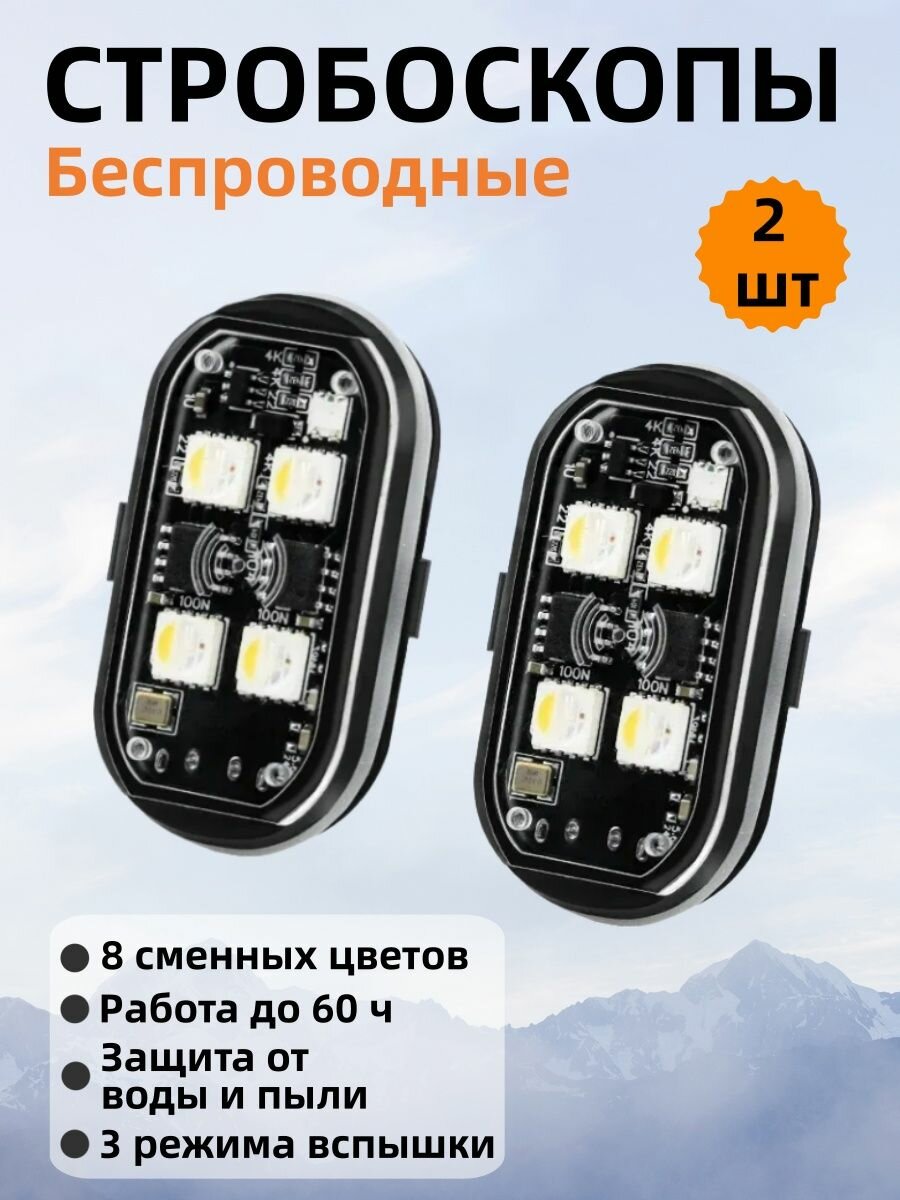 Лампа автомобильная LED, 2 шт. арт. SLN000588 автомобильная LED лампа лампа для авто