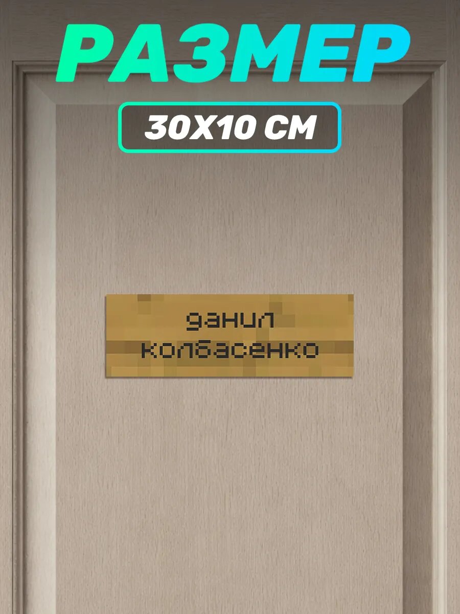 Постер на стену Данил Колбасенко — фото 1