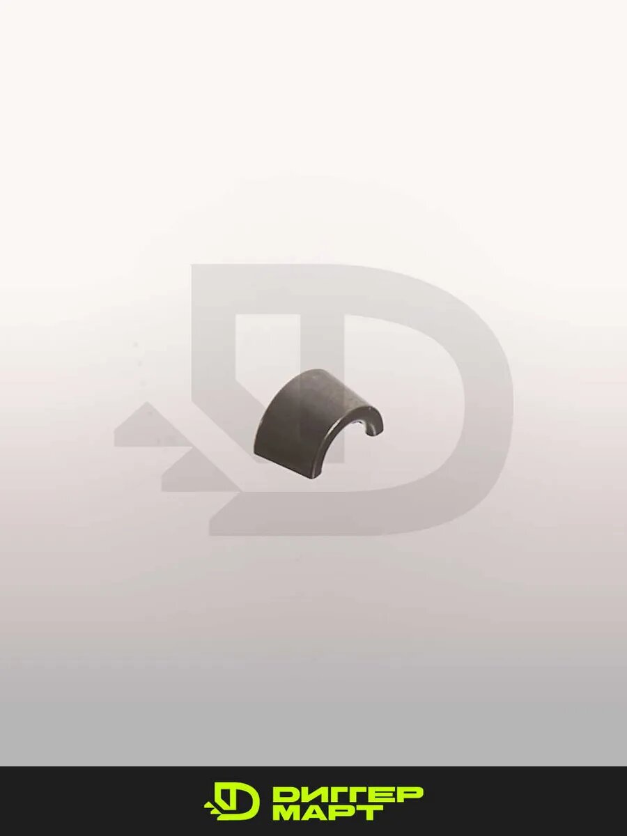 Сухарь клапана JCB 320/03736