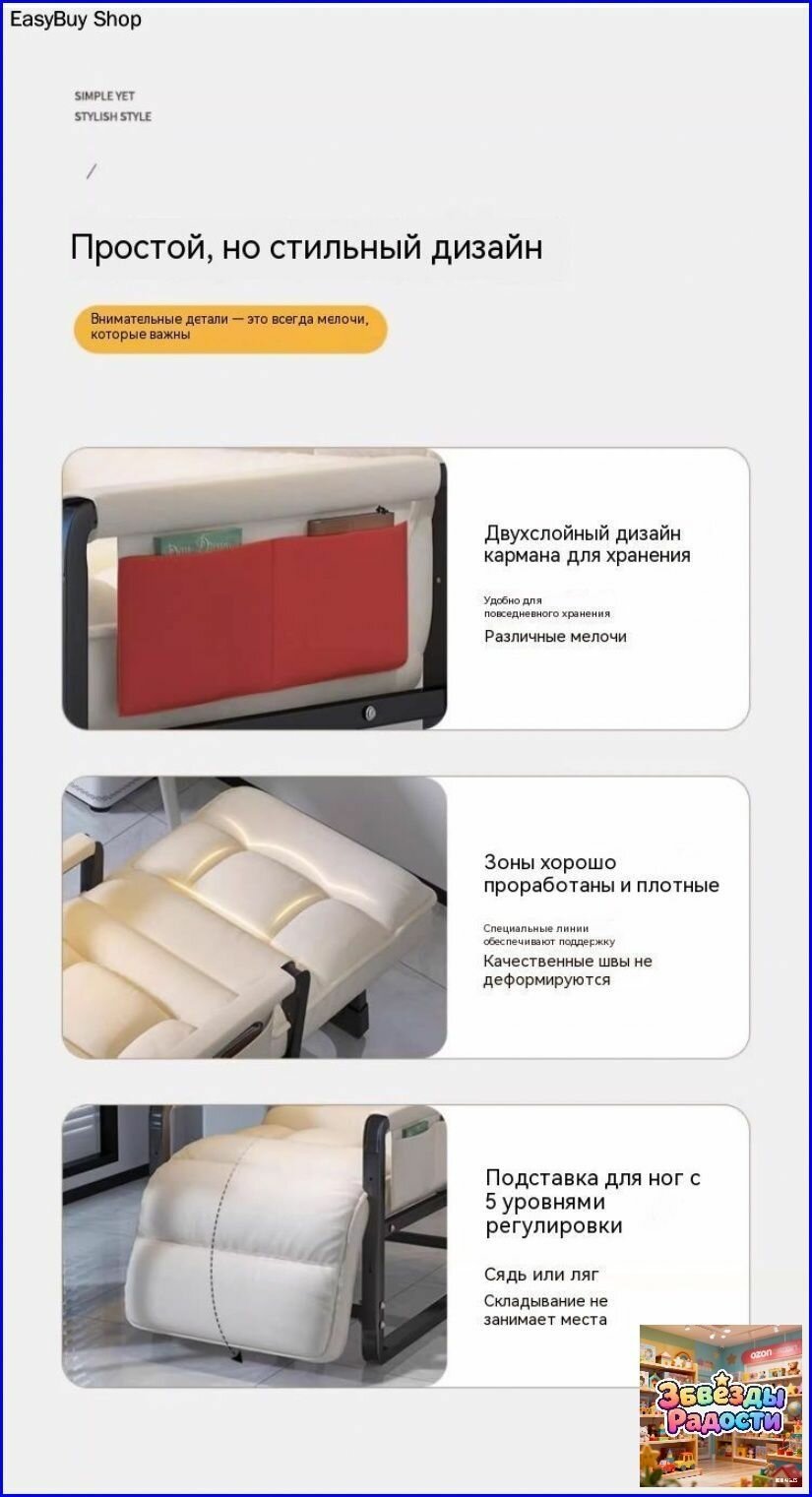 Кресло-кровать — фото 1