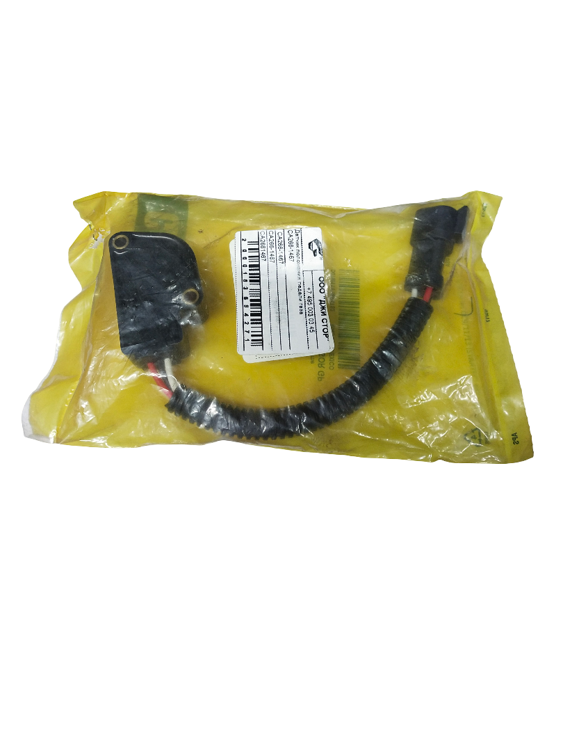 Датчик положения педали газа cat 3406/3408 (oem)
