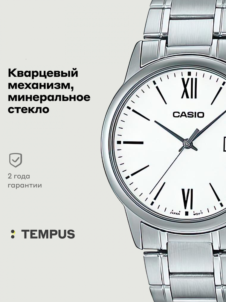 Наручные часы Collection Men