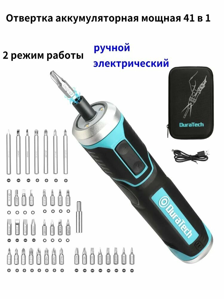 DuraTech Шуруповерт, 3.6 В, 1 АКБ
