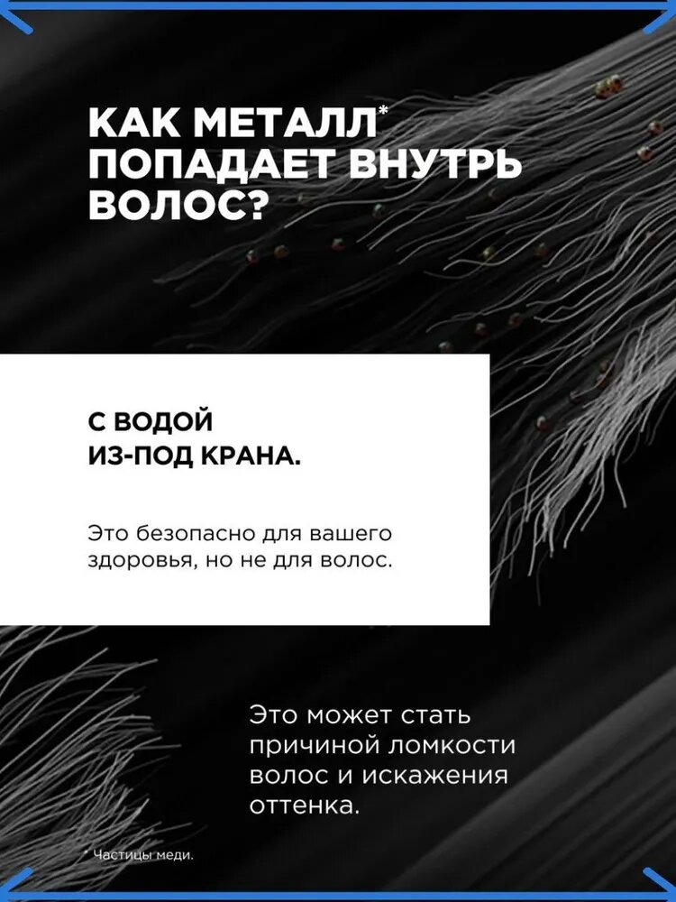 Маска для волос, 250 мл — фото 1