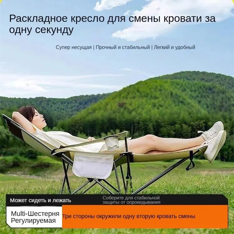 Кресло-шезлонг складное, сталь, высота сиденья 35 см, нагрузка до 150 кг, модель I807 — фото 1