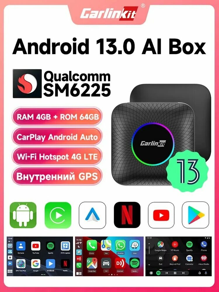 Carlinkit Устройство головное, диагональ: 1", Штатное место, 4ГБ/64ГБ