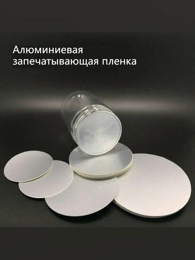 Уплотнитель для бидона, Фольга — фото 1