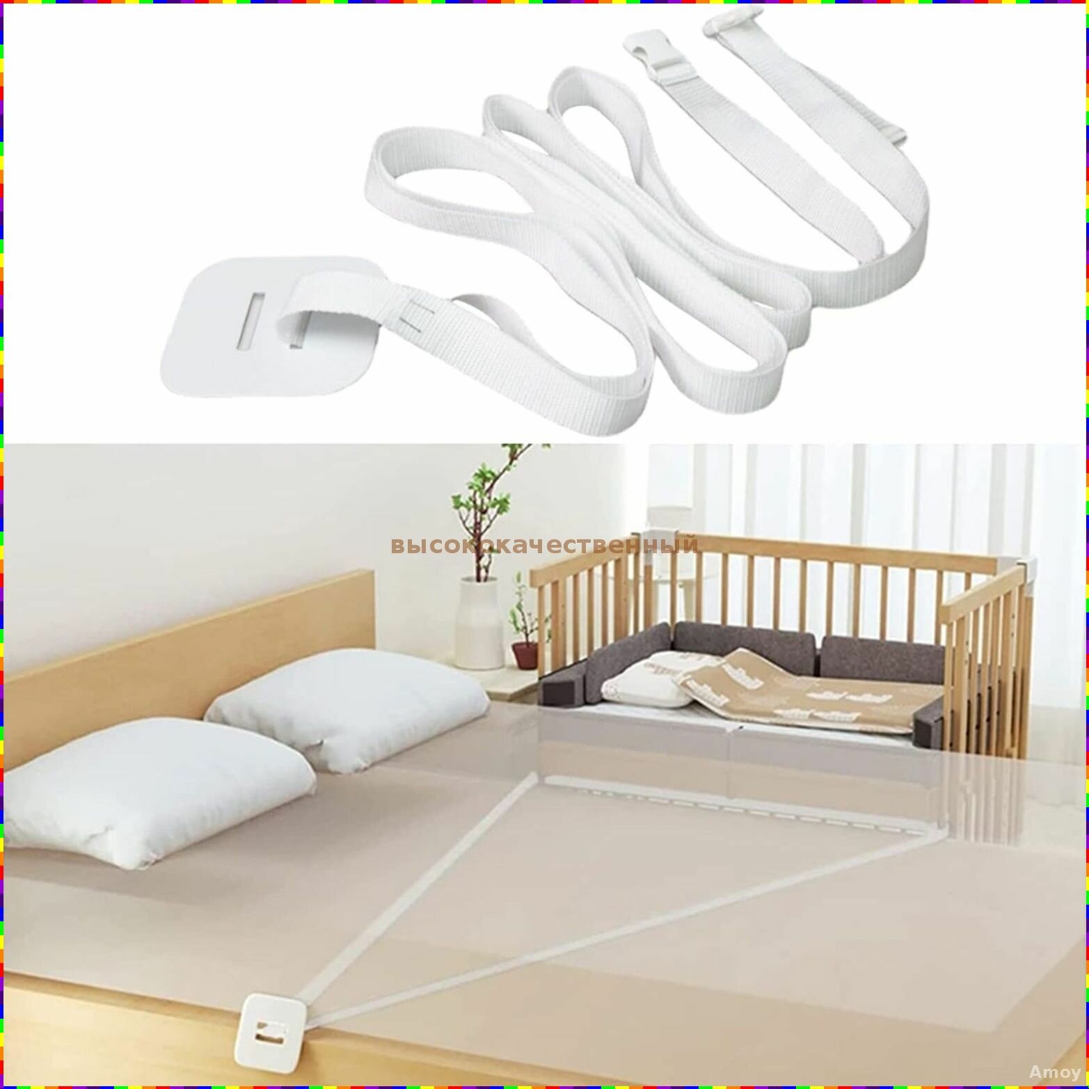 Комплект лент для фиксации детской кроватки к стене, предотвращает смещение, длина 6 / 8 / 10 м