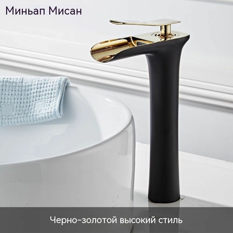 Латунный смеситель для раковины в стиле водопада, черное золото