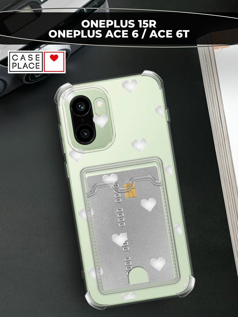 Чехол на OnePlus 15R/Ace 6/Ace 6T (ВанПлас 15Р/Эйс 6/Эйс 6Т) с картой и принтом Глянцевые сердечки паттерн 1