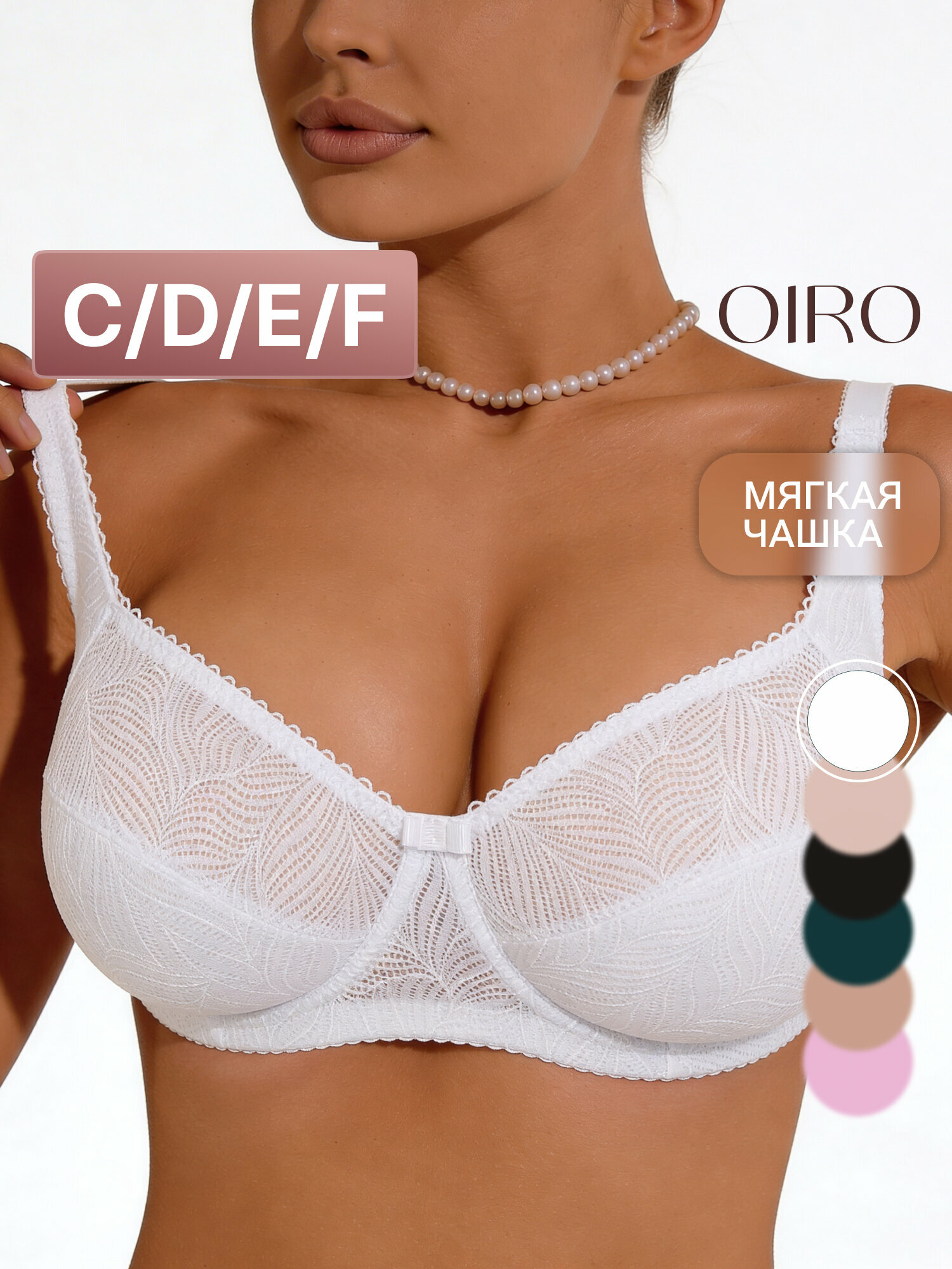 Бюстгальтер Cora