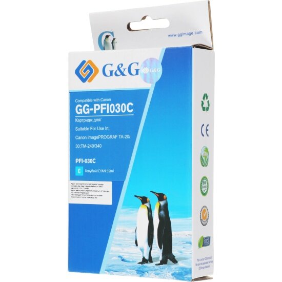 Картридж G&g струйный GG-PFI030C PFI-030C голубой (55мл) для Canon imagePrograf TA-20/30 TM-240/340