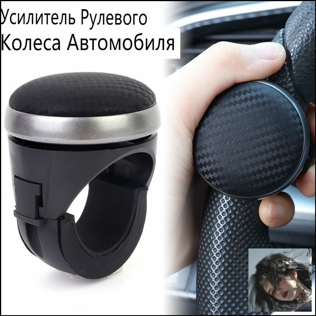 Ручка-лентяйка на руль с подшипником, черная