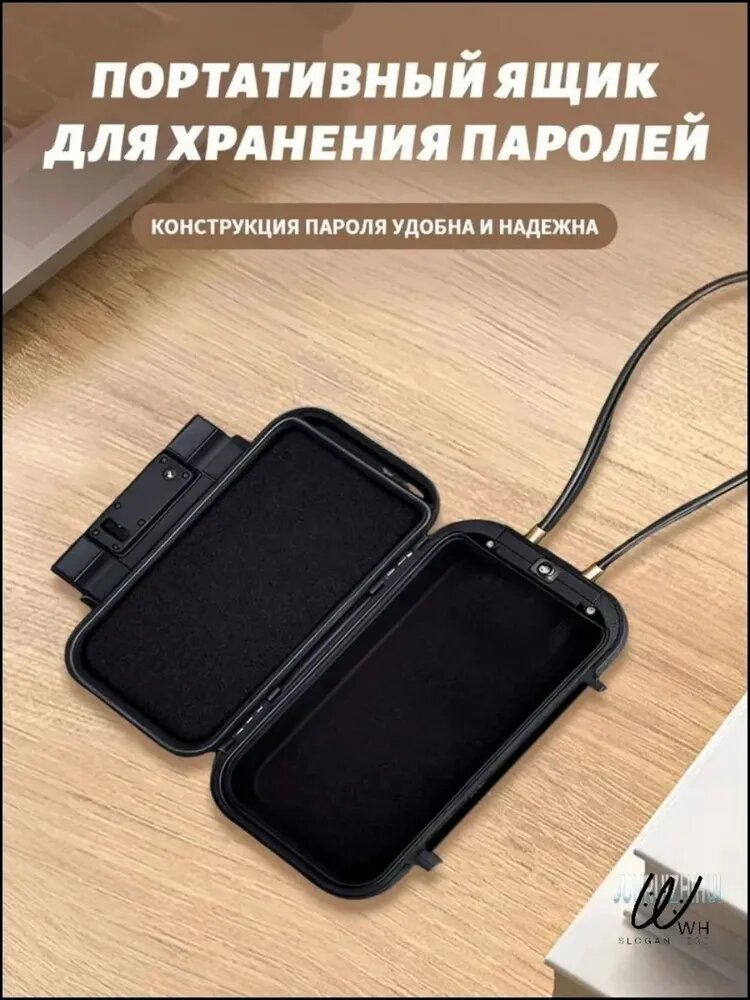 Сейф с кодом для мелочей и документов для коляски розовый, фиолетовый — фото 1