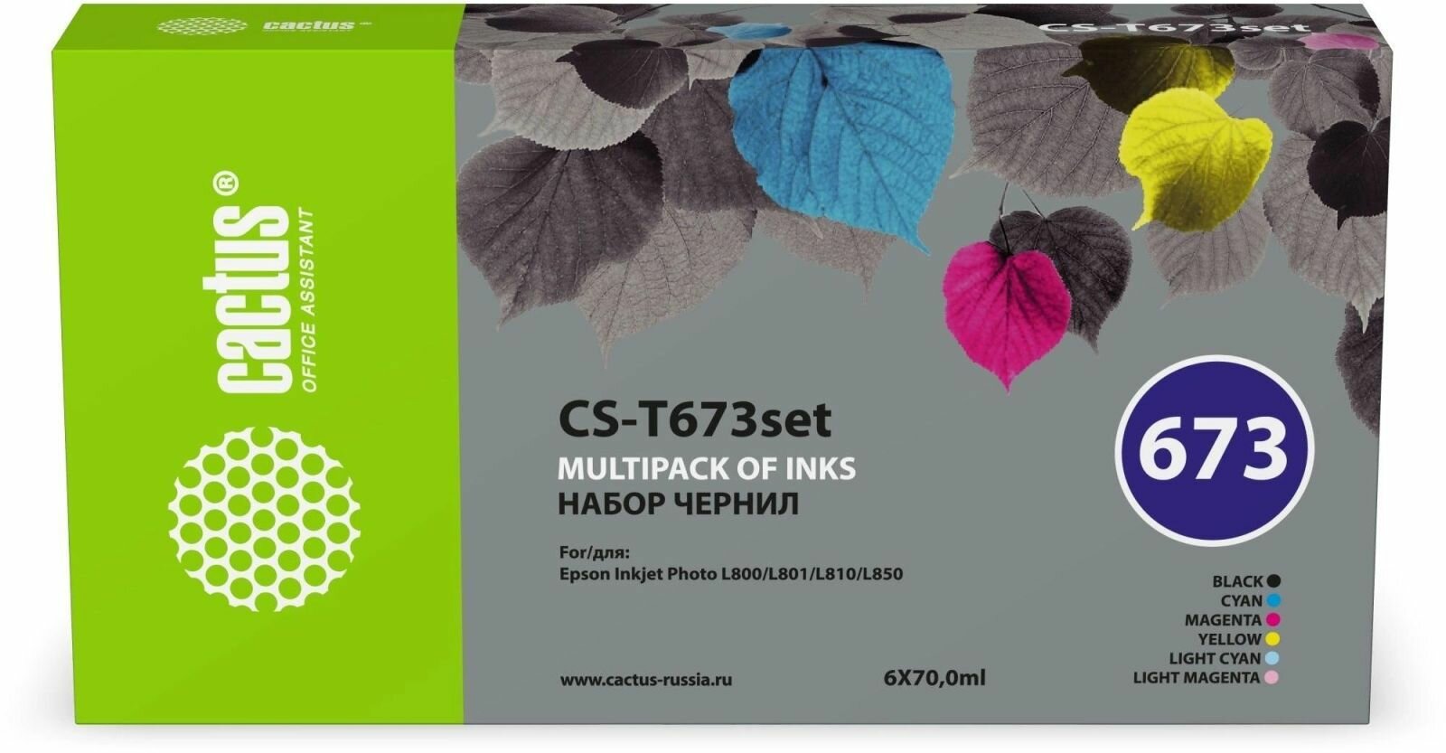 Чернила для принтера CACTUS набор черный, голубой, пурпурный, желтый, светло-голубой, светло-пурпурный, 6 х 70 мл, для Epson Inkjet Photo L800, L801, L810, L850 (CS-T673SET)