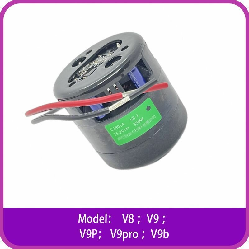 Вентилятор мотор для Dreame V8 V9 V9P V9pro V9b ручной пылесос двигатель запасные части