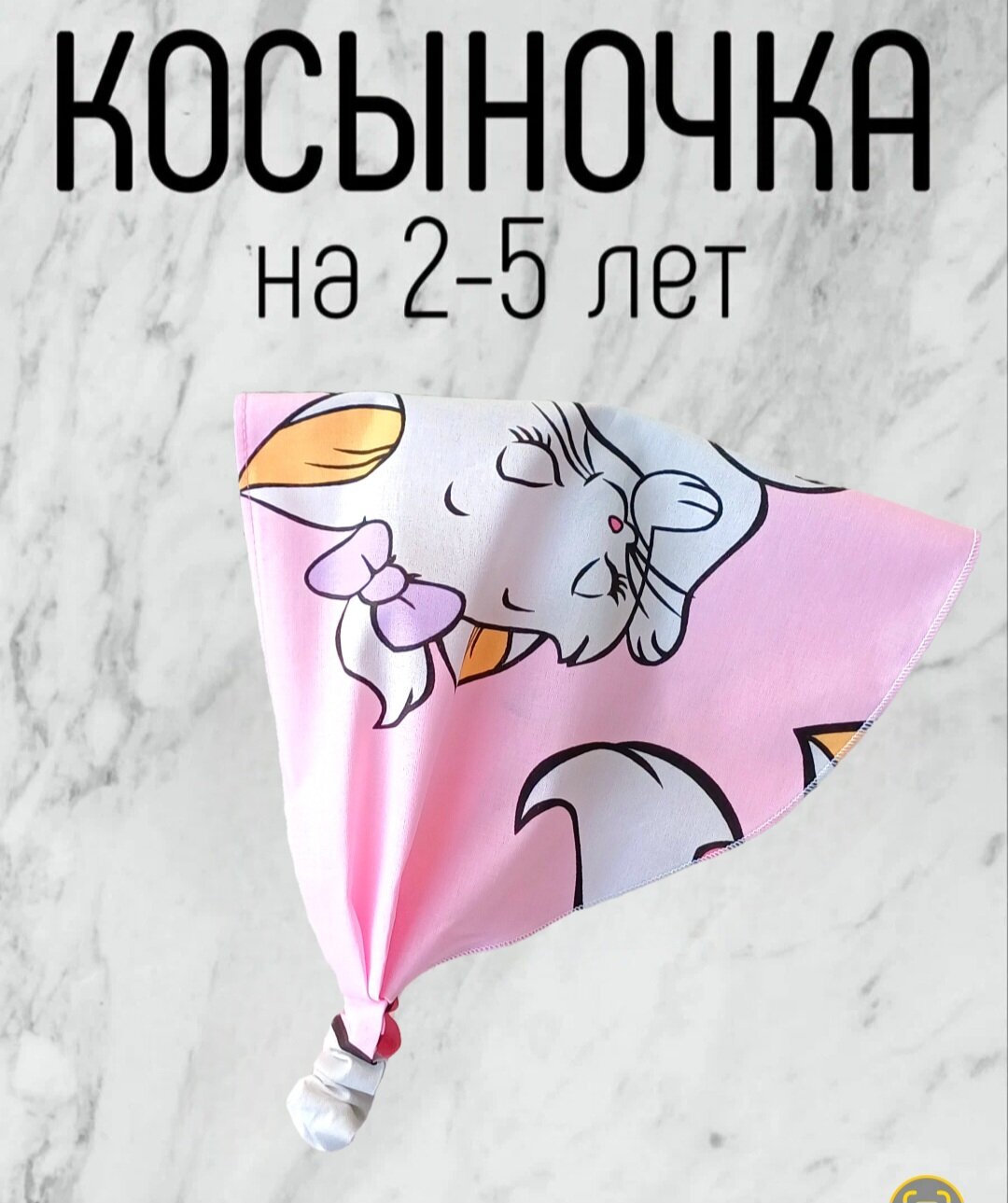 Косынка для девочек "Лету Декор", ручная работа, хлопок, для детей 2-5 лет