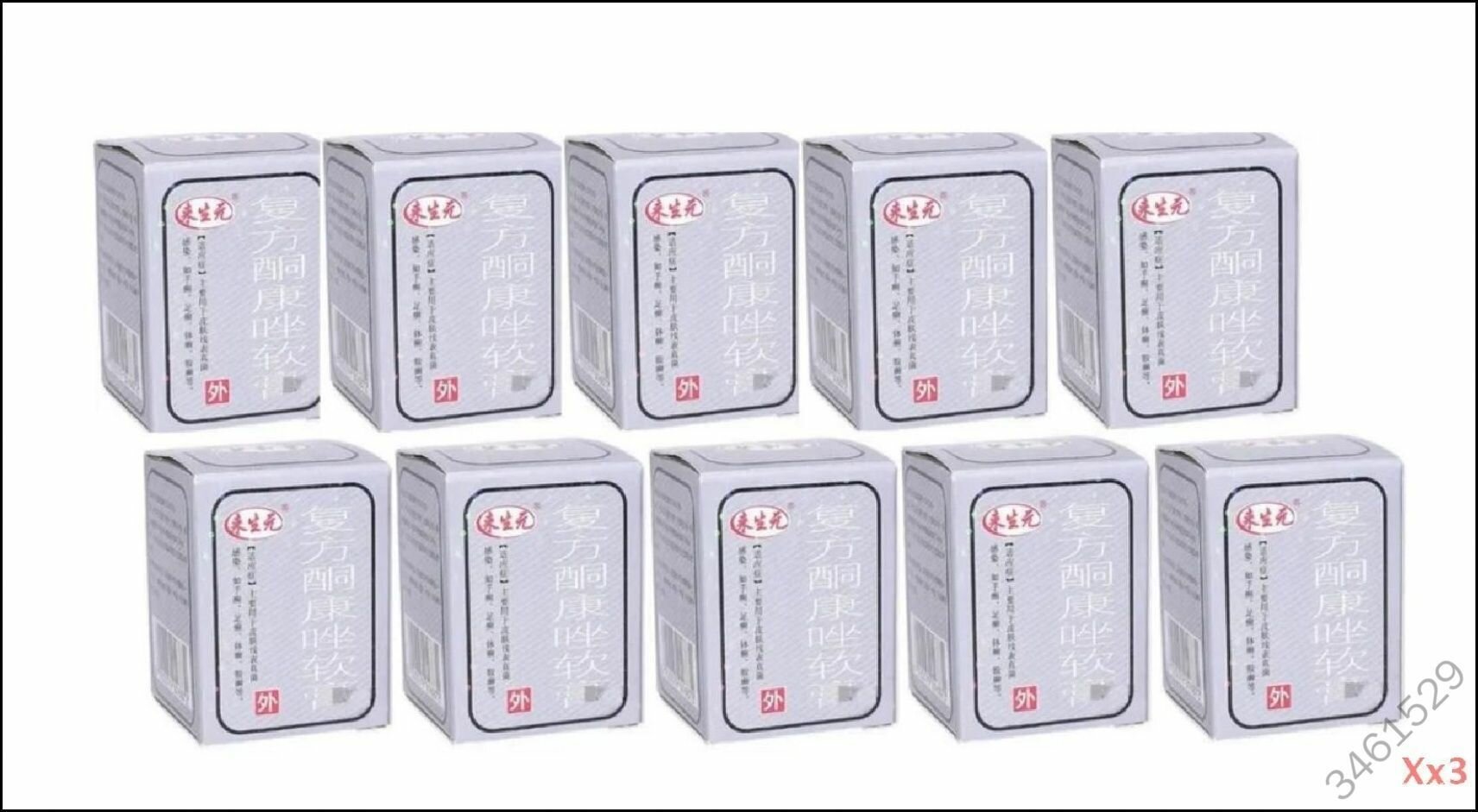 Крем для ухода за кожей