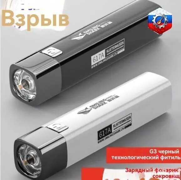 Фонарь-прожектор Z18 для кемпинга, ручной, металлический, черный, на аккумуляторе, USB-зарядка — фото 1