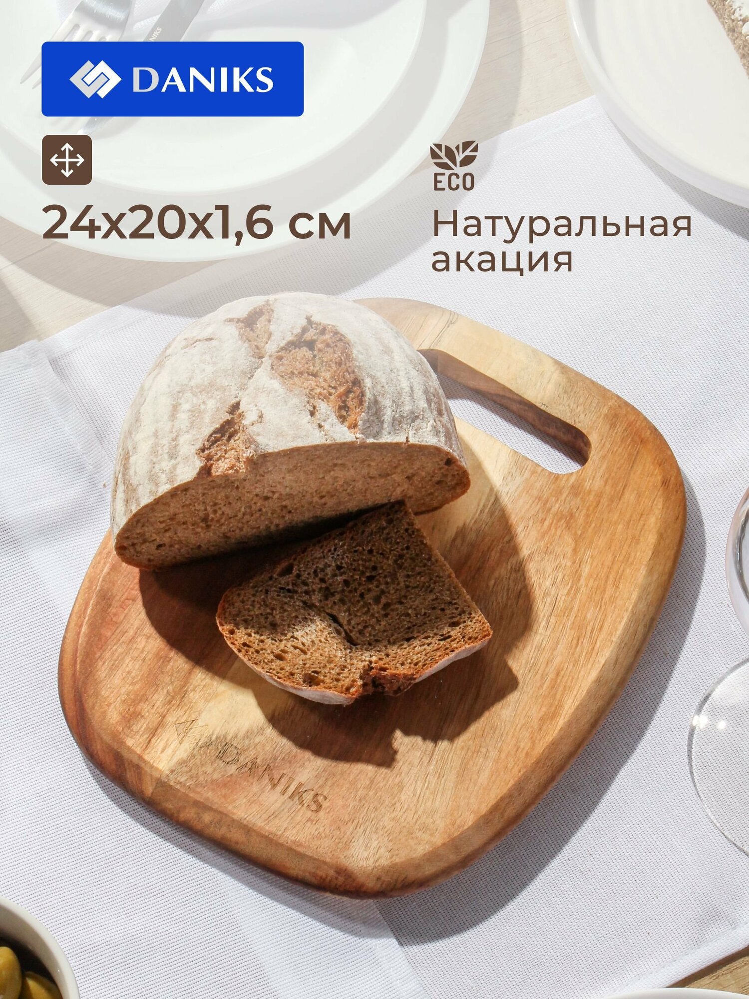 Daniks Доска разделочная деревянная 24х20х1.6 см, для кухни, акация