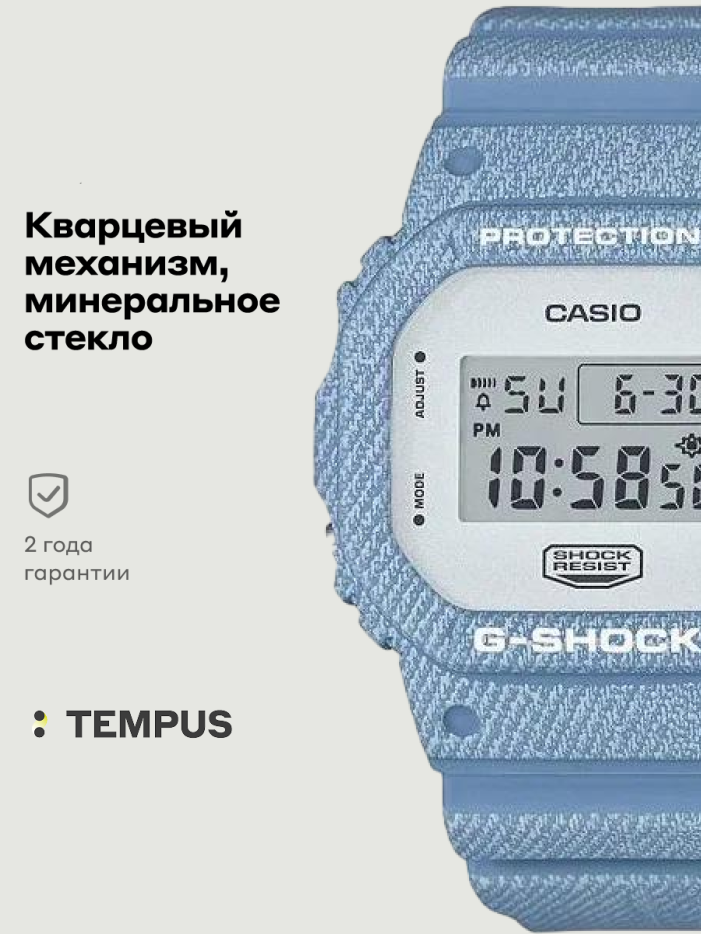 Наручные часы CASIO G-Shock