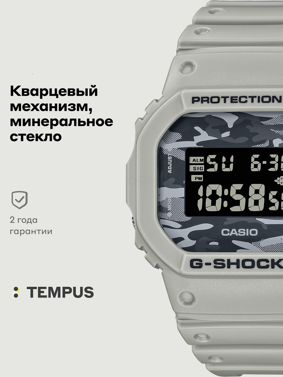 Наручные часы G-Shock