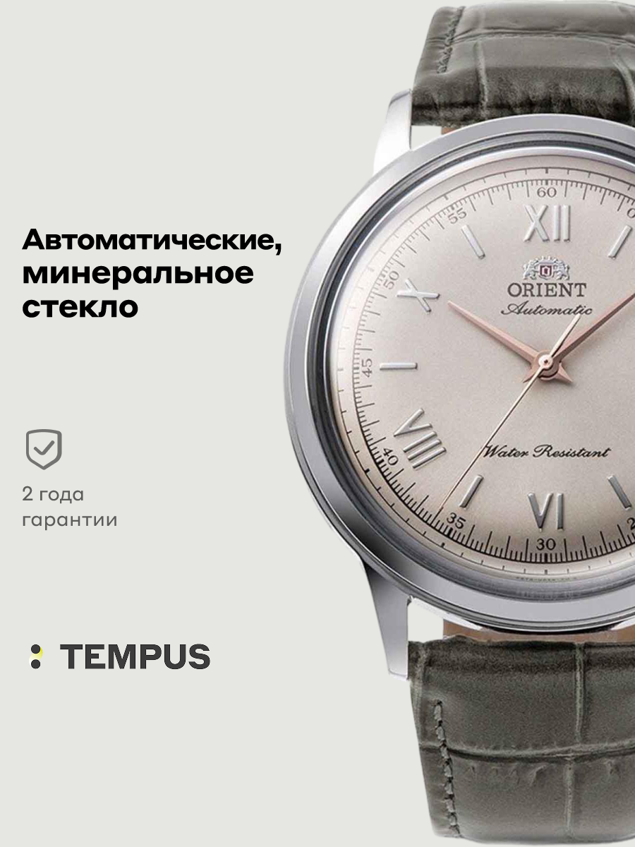 Наручные часы ORIENT, серебряный, коричневый