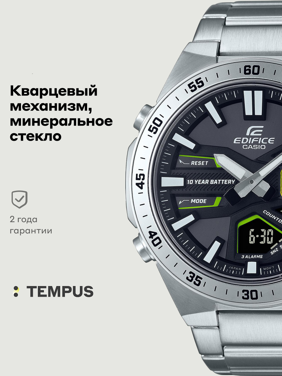 Наручные часы Edifice