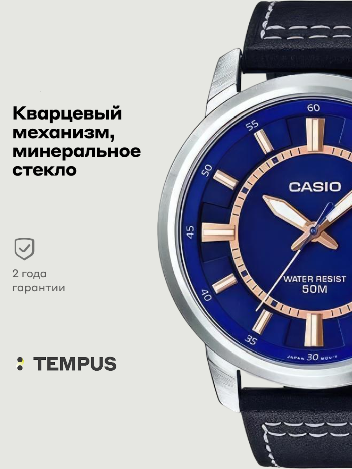 Наручные часы CASIO