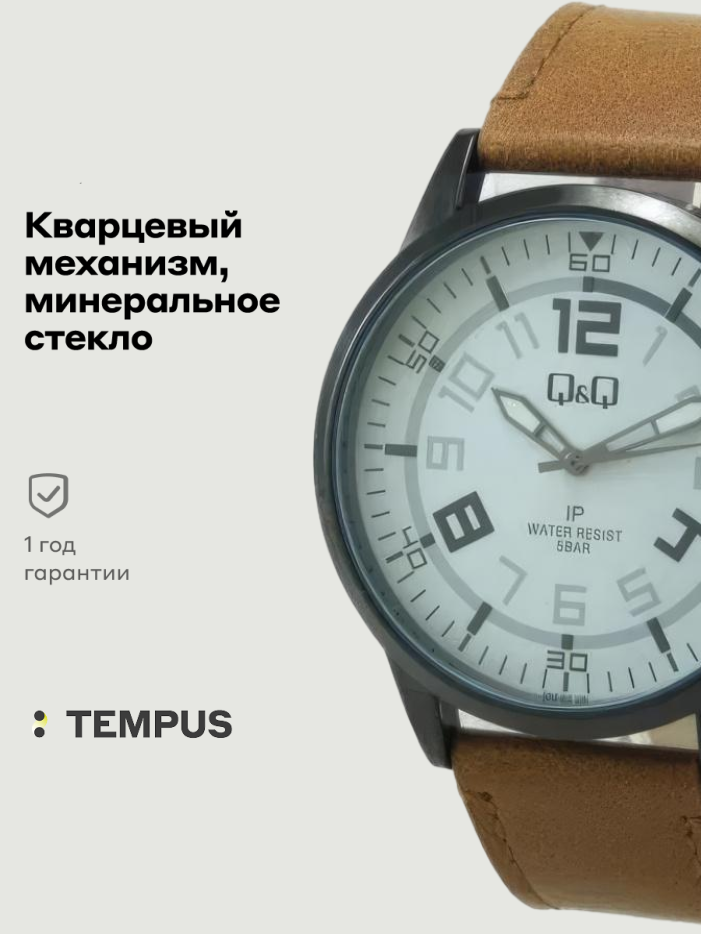 Наручные часы