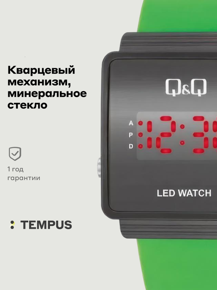 Наручные часы