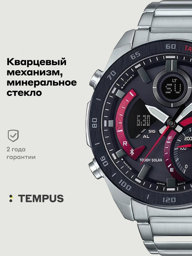 Наручные часы Edifice