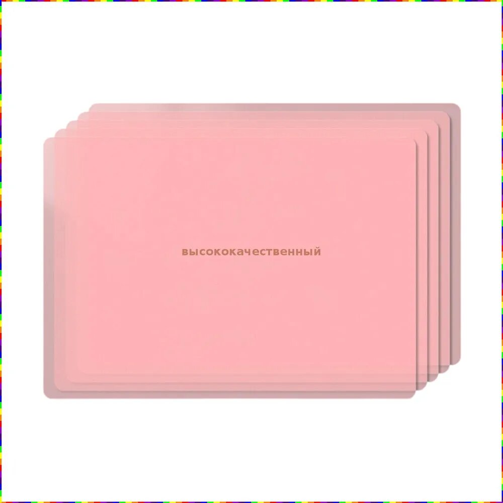 Пенокартон