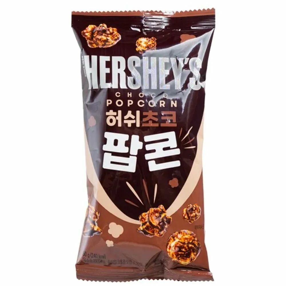Попкорн Hersheys Chocolate / Шоколад 50г