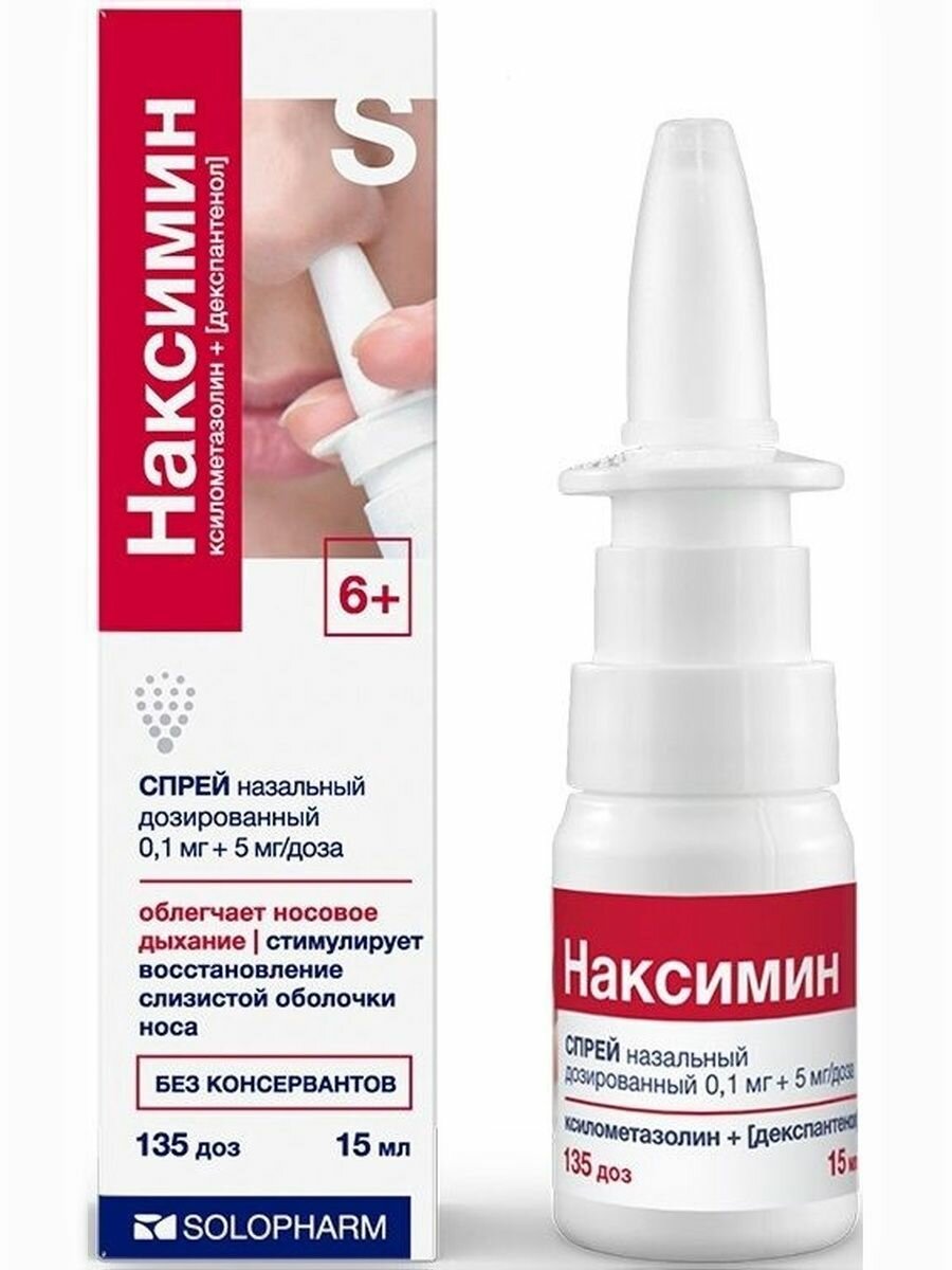 Наксимин, спрей назальный 0.1 мг+5 мг/доза, 15 мл (135 доз)